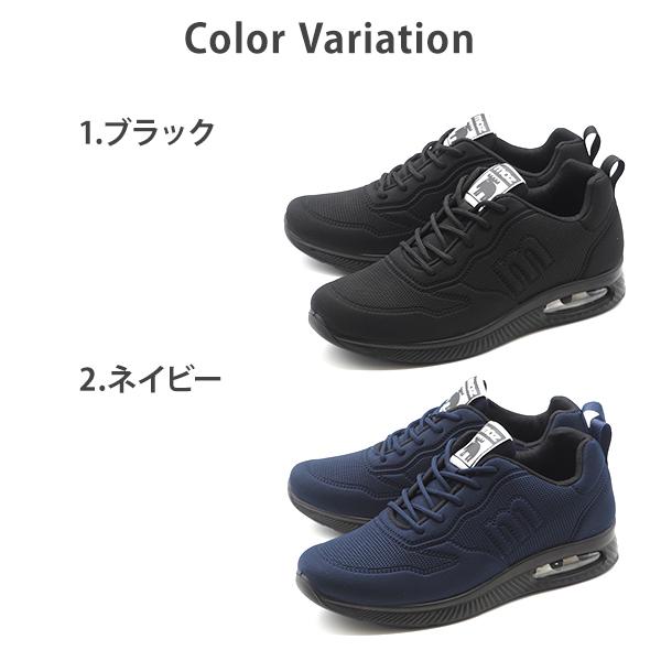 moz モズ スニーカー メンズ 靴 おしゃれ シンプル エアクッション エアーソール 衝撃吸収 キャラクター 黒 ブラック ネイビー 春 MZ-3225 : 靴のニシムラ Yahoo!店 ...