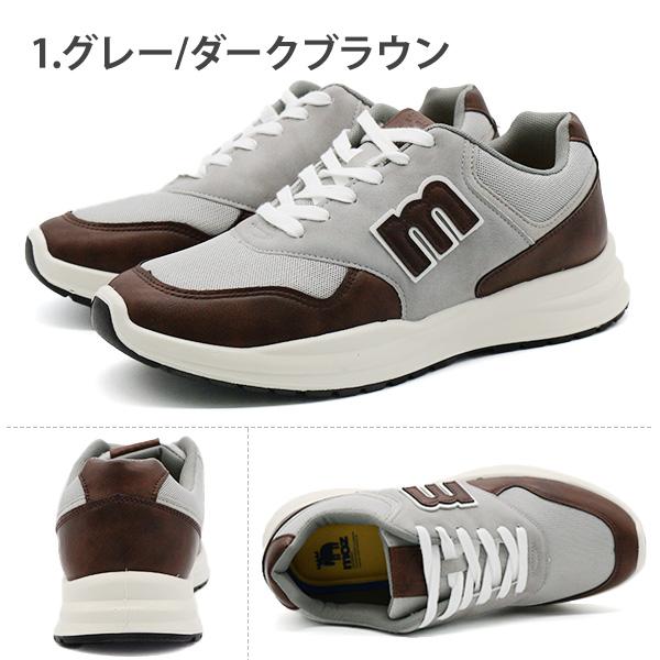 moz モズ スニーカー メンズ 靴 黒 ブラック ネイビー ブラウン グレー 厚底 軽量 幅広 かっこいい おしゃれ 人気 ブランド カジュアル 柔らかい MZ-3227 : 靴のニシムラ ...