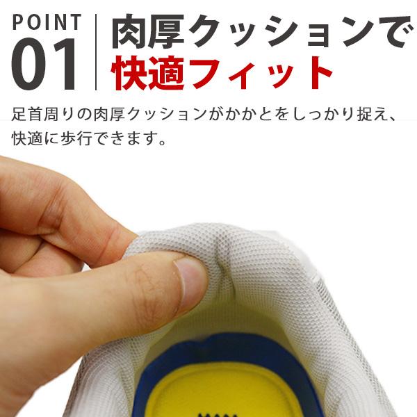 moz スニーカー メンズ 靴 黒 ブラック ベージュ ブラウン グレー シンプル ブランド クッション性 カジュアル 柔らかい 快適 疲れにくい 屈曲 モズ MZ-3270 : 靴のニシムラ ...