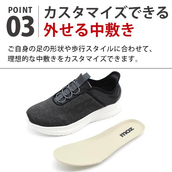 スニーカー メンズ スリッポン 靴 黒 ブラック 青 幅広 3E 甲高 軽量 軽い 履きやすい ハンズフリー 厚底 ランニングシューズ ウォーキング モズ moz 4227 :moz4227 ...