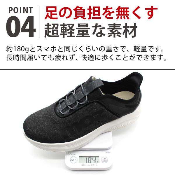 moz スニーカー メンズ スリッポン 靴 黒 ブラック 青 幅広 3E 甲高 軽量 軽い 履きやすい ハンズフリー 厚底 ランニングシューズ ウォーキング モズ 4227 : 靴のニシムラ ...
