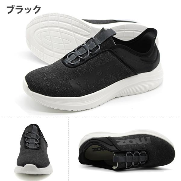 moz スニーカー メンズ スリッポン 靴 黒 ブラック 青 幅広 3E 甲高 軽量 軽い 履きやすい ハンズフリー 厚底 ランニングシューズ ウォーキング モズ 4227 : 靴のニシムラ ...