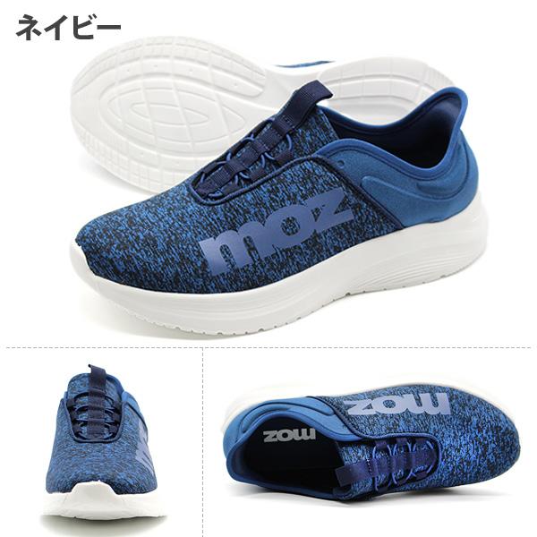 moz スニーカー メンズ スリッポン 靴 黒 ブラック 青 幅広 3E 甲高 軽量 軽い 履きやすい ハンズフリー 厚底 ランニングシューズ ウォーキング モズ 4227 : 靴のニシムラ ...