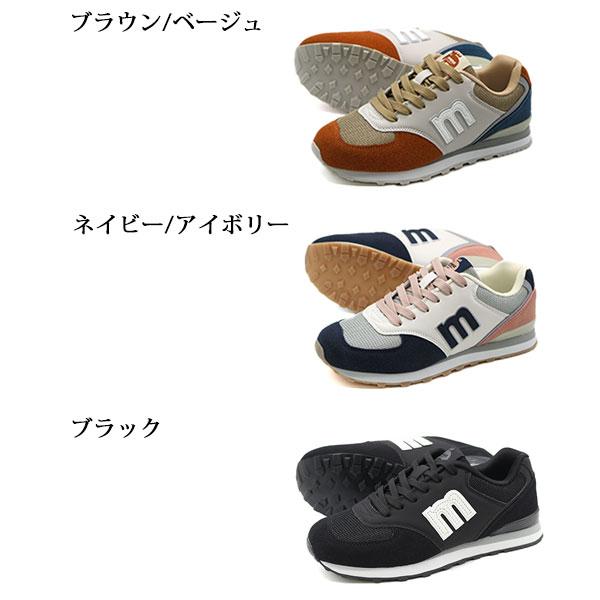moz モズ スニーカー レディース 靴 幅広 甲高 3E 軽量 軽い ブランド カジュアル シンプル 可愛い 通勤 通学 快適 疲れにくい 疲れない 黒色 ブラック MZ-10255 : 靴 ...