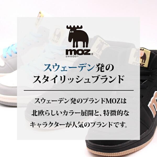 moz スニーカー レディース 靴 ハイカット 黒 ブラック グレー 水色 シンプル おしゃれ 幅広 甲高 3E ロゴ 滑りにくい ゆったり モズ MZ-3365 MZ-837-AR : 靴の ...