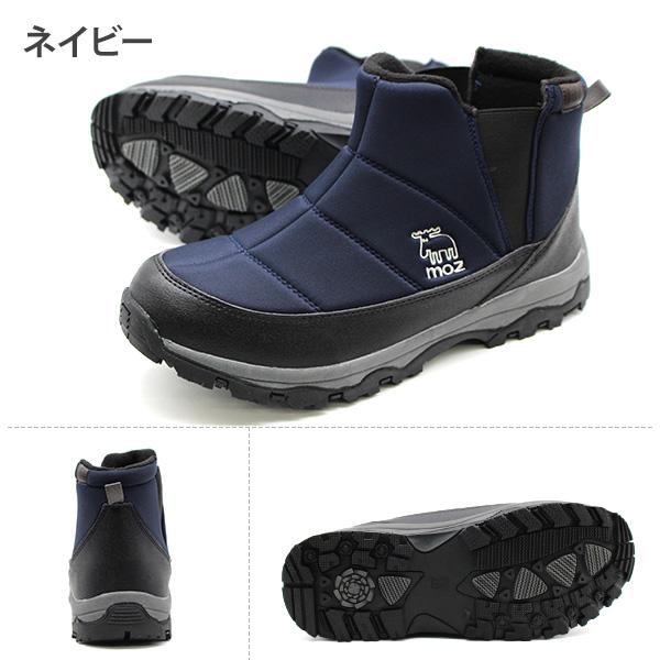 モズ メンズ ブーツ スニーカー 靴 ハイカット ショートブーツ 黒 ブラック 紺色 ネイビー 防水 雨 雨の日 防滑 滑らない 雪 幅広 3E おしゃれ moz 3671 : mz3671 ...