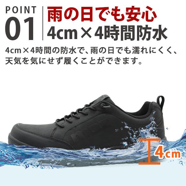 moz スリッポン メンズ 靴 スニーカー 黒 ブラック 防水 雨 防滑 幅広 3E レインシューズ レインスニーカー クッション 疲れにくい 歩きやすい モズ 5676 : 靴のニシムラ ...