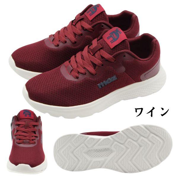 moz モズ スニーカー レディース 靴 黒 ブラック 緑 カーキ 赤 ワイン 軽量 軽い 厚底 おしゃれ かわいい カジュアル シンプル 疲れない 歩きやすい MZ-6209 : 靴の ...