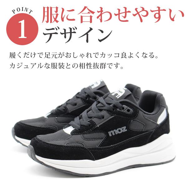 モズ moz スニーカー レディース 靴 黒 ブラック グレー 厚底 デザイン インソール 美脚 足長 北欧 可愛い ダッド シンプル 仕事 職場 通勤 通学 moz MZ-6212 ...