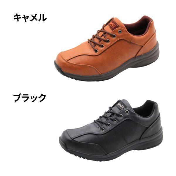 TOPAZ トパーズ スニーカー メンズ 靴 黒色 ブラック 茶色 キャメル ブラウン 防水 雨の日 滑らない 防滑 幅広 4E ワイド MENS TZ-0144 : 靴のニシムラ Yahoo ...