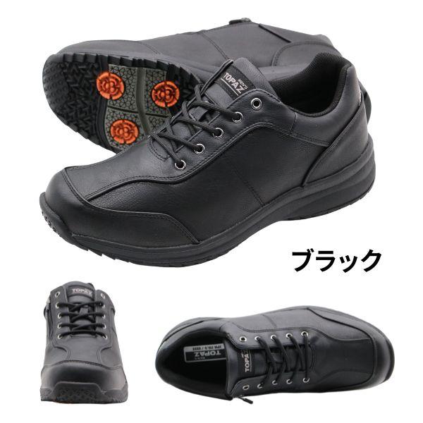 TOPAZ トパーズ スニーカー メンズ 靴 黒色 ブラック 茶色 キャメル ブラウン 防水 雨の日 滑らない 防滑 幅広 4E ワイド MENS TZ-0144 : 靴のニシムラ Yahoo ...