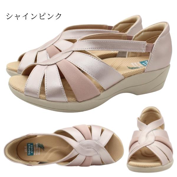 TOPAZ（トパーズ） サンダル レディース 靴 黒 ブラック オフホワイト ピンク コンフォートサンダル 疲れない 軽量 軽い 幅広 3E ...