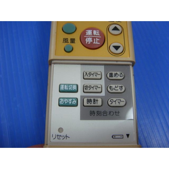 SHARP（シャープ） CRMC-A485JBEO CRMC-A485JBE0リンナイ ガスエアコン用リモコン 送料無料 スピード発送 即決 動作確認済 不良品返金保証 純正 A0165 ...