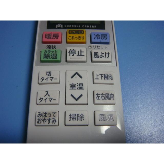 送料無料【スピード発送/即決/動作確認済/不良品返金保証】純正★リモコン エアコン HITACHI 日立 RAR-7A1 ＃A5439 : a5439 : オークショップ - 通販 ...