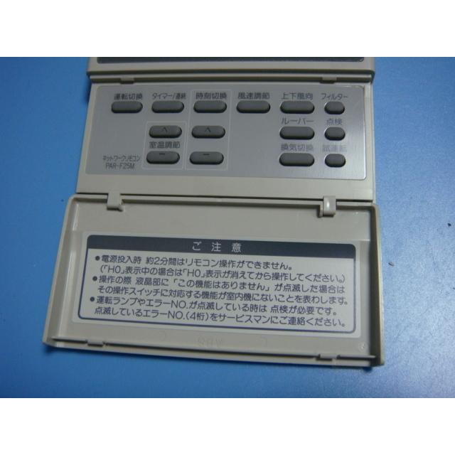 三菱 送料無料【スピード発送/即決/不良品返金保証】純正★MITSUBISHI 三菱 エアコンリモコン PAR−F25M ＃A6017 ...