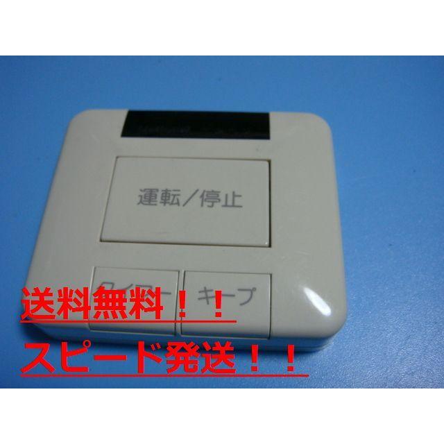 送料無料【スピード発送/即決/動作確認済/不良品返金保証】純正★National G25ES626 エアコン リモコン ＃A6314 :A6314:オークショップ - 通販 - Yahoo ...