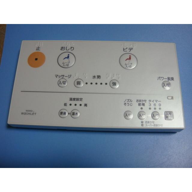 TOTO 送料無料【スピード発送/即決/動作確認済/不良品返金保証】純正★TOTO Washlet ウォシュレット リモコン トイレ用 ...