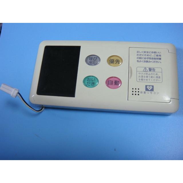 リンナイ 送料無料【スピード発送/即決/不良品返金保証】純正★リンナイ 給湯器用リモコン BC-60V3 ＃B2623 : オークショップ ...