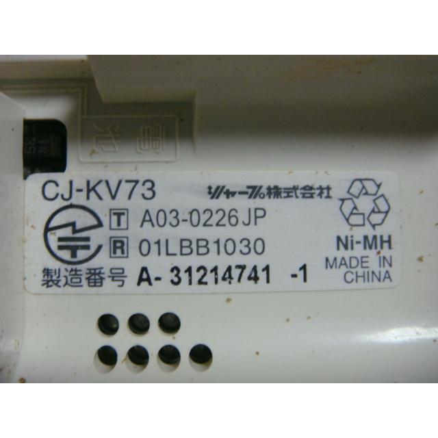 SHARP 送料無料【スピード発送/即決/不良品返金保証】純正★SHARP/シャープ CJ-KV73 電話機 子機 ＃B3783 : オークショップ - 通販 - Yahoo!ショッピング