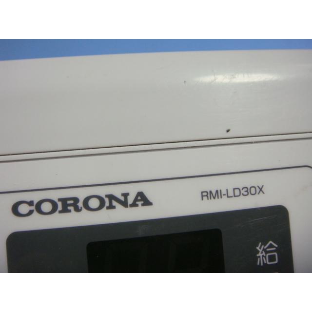CORONA（住宅設備） 送料無料【スピード発送/即決/不良品返金保証】純正★CORONA コロナ台所給湯器リモコン RMI-LD30X＃B4612 : オークショップ - 通販 ...