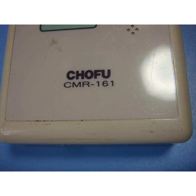 送料無料【スピード発送/即決/不良品返金保証】純正★CHOFU 長府 給湯器 台所リモコン CMR-161 ＃B4663 : オークショップ - 通販 - Yahoo!ショッピング