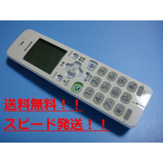 SHARP 送料無料【スピード発送/即決/不良品返金保証】純正★シャープ コードレス 電話機 子機 JD-KT512 ＃B4789 : オーク ...