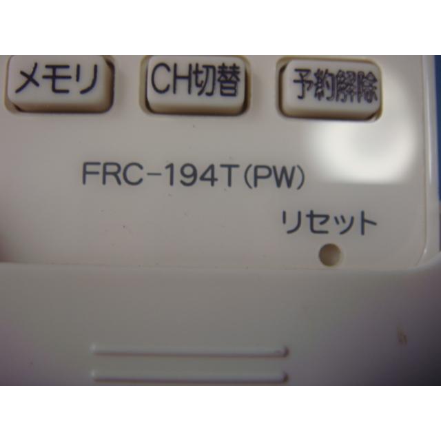 送料無料【スピード発送/即決/動作確認済/不良品返金保証】純正★TOSHIBA 照明 リモコン FRC-194T ＃B4917 :B4917:オークショップ - 通販 - Yahoo!ショッピング