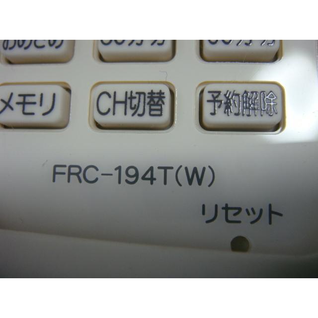 TOSHIBA 送料無料【スピード発送/即決/動作確認済/不良品返金保証】純正★TOSHIBA/東芝 照明リモコン FRC-194T ＃B4927 : オークショップ - 通販 - Yahoo ...