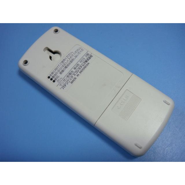 Panasonic 送料無料【スピード発送/即決/不良品返金保証】純正★パナソニック 部屋干しファン せんたく日和 FY-07SB リモコン ＃B4936 : オークショップ - 通販 ...