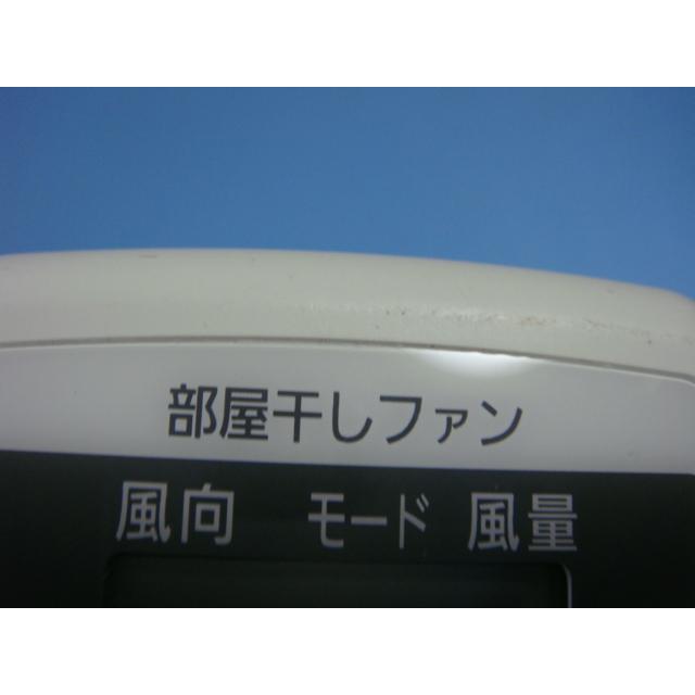 Panasonic 送料無料【スピード発送/即決/不良品返金保証】純正★パナソニック 部屋干しファン せんたく日和 FY-07SB リモコン ＃B4936 : オークショップ - 通販 ...