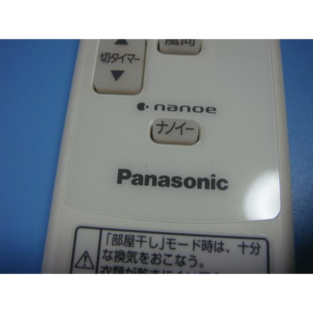 Panasonic 送料無料【スピード発送/即決/不良品返金保証】純正★パナソニック 部屋干しファン せんたく日和 FY-07SB リモコン ＃B4936 : オークショップ - 通販 ...