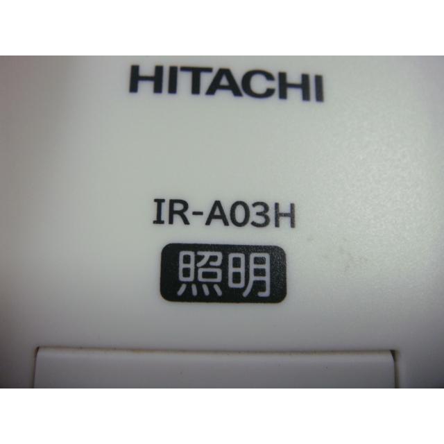 日立 送料無料【スピード発送/即決/動作確認済/不良品返金保証】純正★HITACHI/日立 照明リモコン IR-A03H LEDシーリング ...