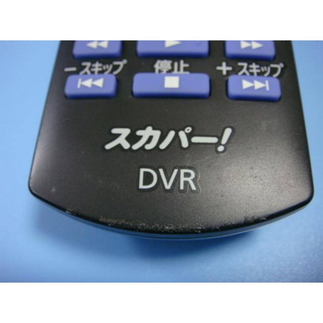 送料無料【スピード発送/即決/動作確認済/不良品返金保証】純正★パナソニック/Panasonic テレビリモコン DVR N2QAYB000893 ＃B4993 : b4993 : オーク ...