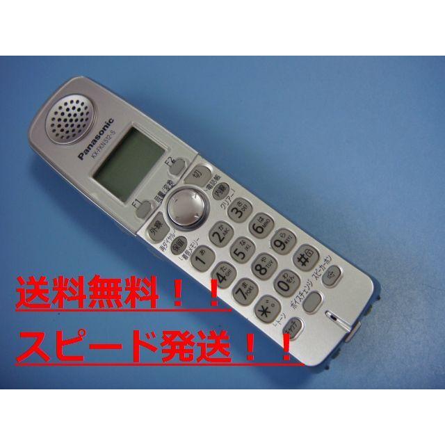 Panasonic 送料無料【スピード発送/即決/不良品返金保証】純正★Panasonic/パナソニック 電話 コードレス 子機 KX ...