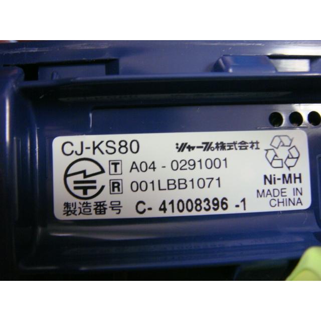 SHARP 送料無料【スピード発送/即決/不良品返金保証】純正★シャープ コードレス 電話機 子機 CJ-KS80 ＃B5175 : オークショップ - 通販 - Yahoo!ショッピング
