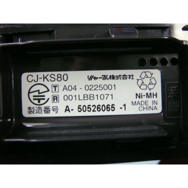 送料無料【スピード発送/即決/不良品返金保証】純正★シャープ コードレス 電話機 子機 CJ-KS80 ＃B5180 :B5180:オークショップ - 通販 - Yahoo!ショッピング