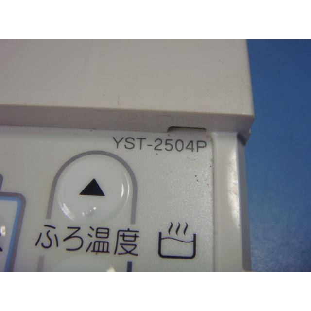 送料無料【スピード発送/即決/不良品返金保証】純正★給湯器 CHOFU/長府リモコン YST-2504P ＃B5511 : オークショップ - 通販 - Yahoo!ショッピング
