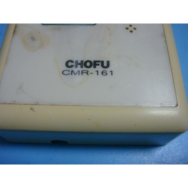 送料無料【スピード発送/即決/不良品返金保証】純正★CHOFU 長府 給湯器 台所リモコン CMR-161 ＃B5609 :B5609:オークショップ - 通販 - Yahoo!ショッピング