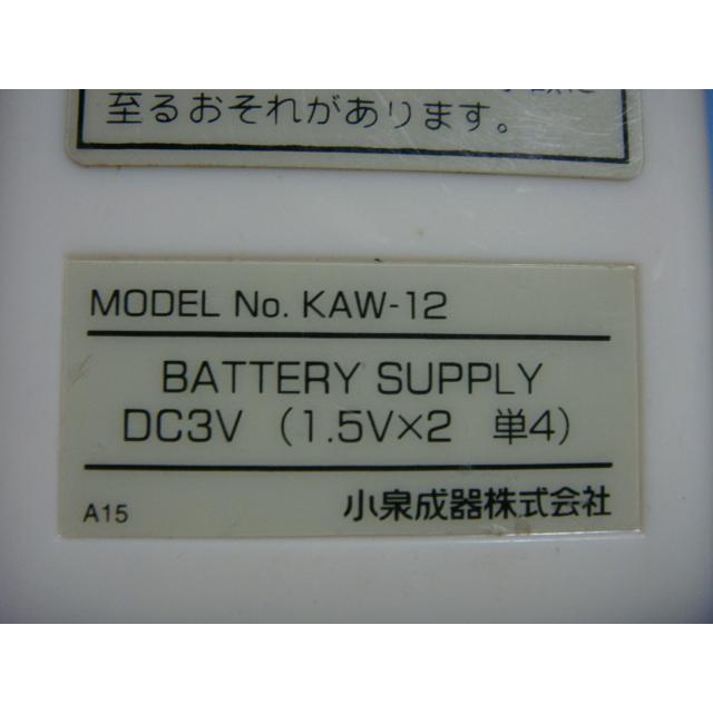 送料無料【スピード発送/即決/動作確認済/不良品返金保証】純正★小泉成器/コイズミ/KOIZUMI エアコン リモコン KAW-12＃B5779 : b5779 : オークショップ - 通販 ...