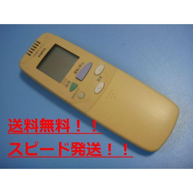 SANYO 送料無料【スピード発送/即決/動作確認済/不良品返金保証】純正★SANYO サンヨー エアコン リモコン RCS-SJ2＃ ...