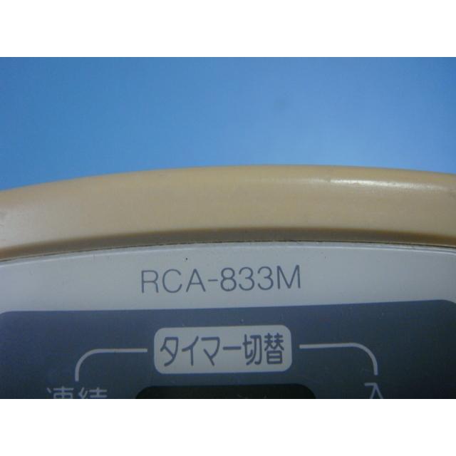 ノーリツ 送料無料【スピード発送/即決/動作確認済/不良品返金保証】純正★NORITZ エアコン リモコン RCA-833M ＃B5979 : オークショップ - 通販 - Yahoo!ショッピング