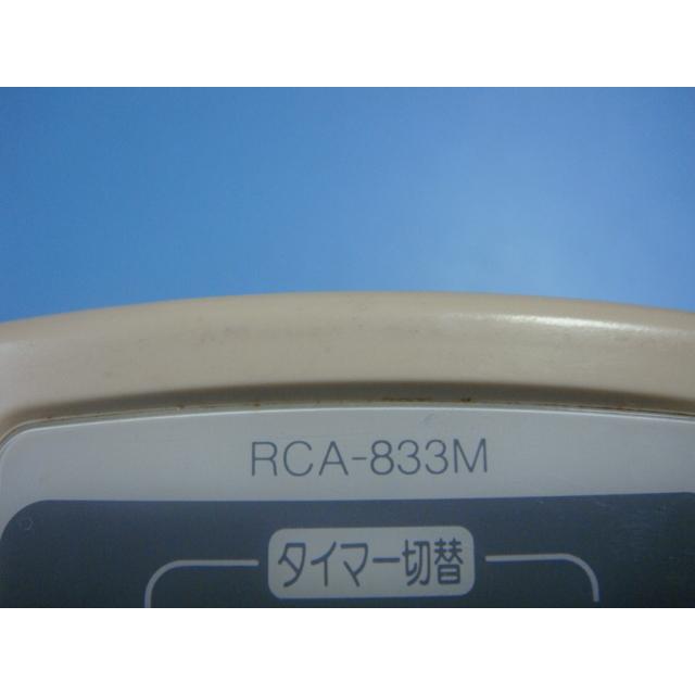 ノーリツ 送料無料【スピード発送/即決/動作確認済/不良品返金保証】純正★NORITZ エアコン リモコン RCA-833M ＃B5988 : オークショップ - 通販 - Yahoo!ショッピング