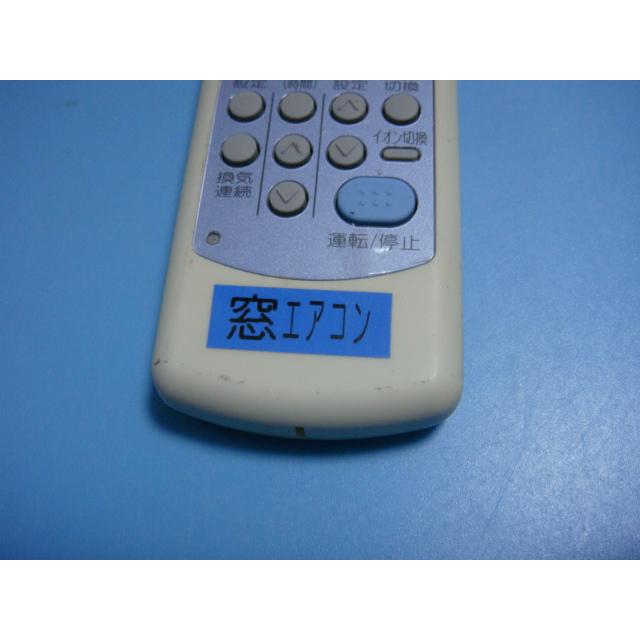 CORONA（住宅設備） 送料無料【スピード発送/即決/動作確認済/不良品返金保証】純正★コロナ CORONA CW-1R エアコン リモコン ...