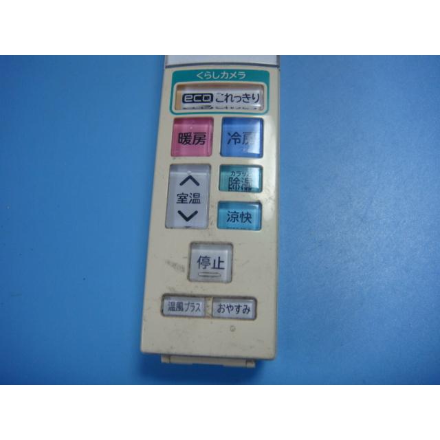 日立 送料無料【スピード発送/即決/動作確認済/不良品返金保証】純正★日立 HITACHI エアコン用リモコン RAR-5H4 ＃B6553 : オークショップ - 通販 - Yahoo!ショッピング