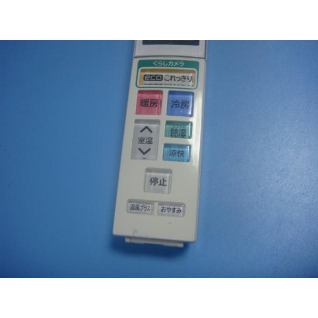 日立 送料無料【スピード発送/即決/動作確認済/不良品返金保証】純正★HITACHI/日立 エアコン用リモコン RAR-5H3 ＃B6556 : オークショップ - 通販 - Yahoo!ショッピング