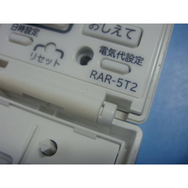 送料無料【スピード発送/即決/動作確認済/不良品返金保証】純正★日立 HITACHI エアコン用リモコン RAR-5T2 ＃B6558 :B6558:オークショップ - 通販 - Yahoo ...