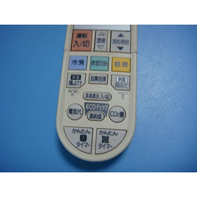 三菱 送料無料【スピード発送/即決/動作確認済/不良品返金保証】純正★三菱 エアコン用 リモコン PG092 ＃B6695 : オークショップ ...