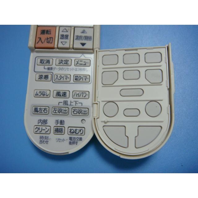 三菱 送料無料【スピード発送/即決/動作確認済/不良品返金保証】純正★三菱 エアコン用 リモコン PG092 ＃B6695 : オークショップ ...