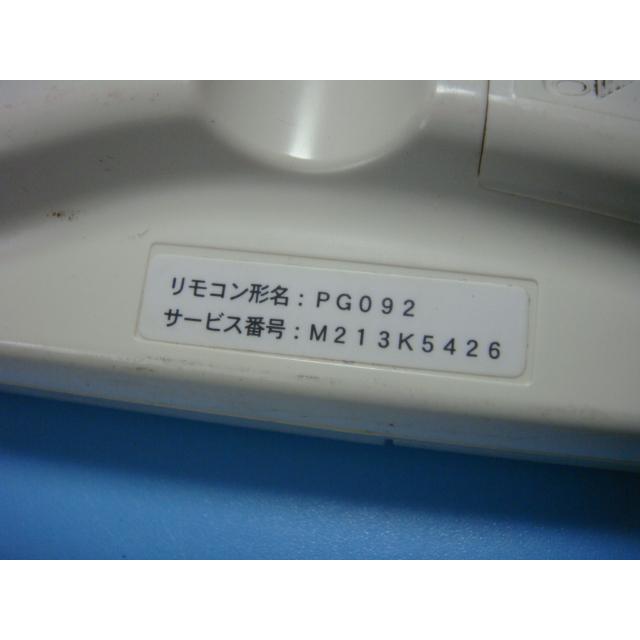 三菱 送料無料【スピード発送/即決/動作確認済/不良品返金保証】純正★三菱 エアコン用 リモコン PG092 ＃B6695 : オークショップ ...