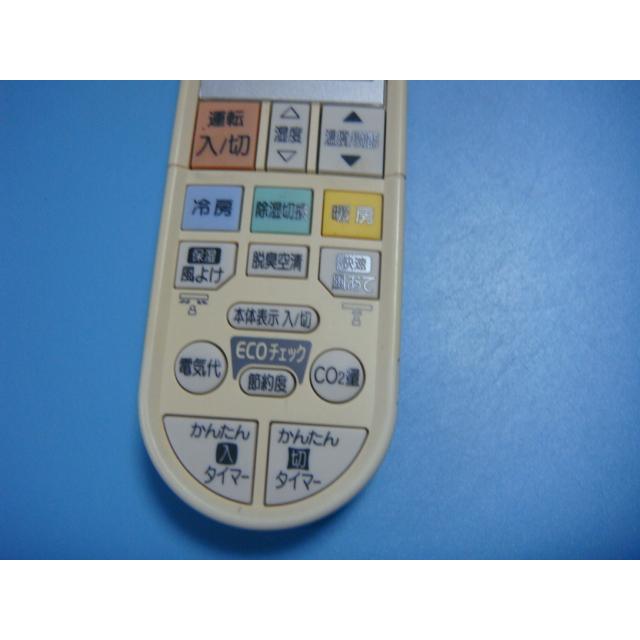 三菱 送料無料【スピード発送/即決/動作確認済/不良品返金保証】純正★三菱 エアコン用 リモコン PG092 ＃B6697 : オークショップ - 通販 - Yahoo!ショッピング